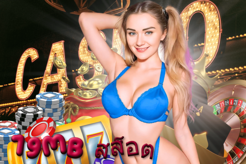 79mb สล็อต wallet ทำธุรกรรมง่าย ทางเข้าเล่นได้ทุกที่ทุกเวลา